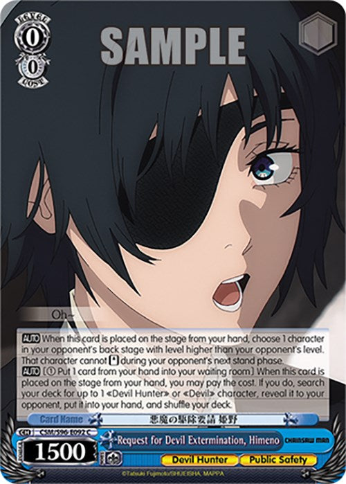 Request for Devil Extermination, Himeno (CSM/S96-E092 C) [Chainsaw Man